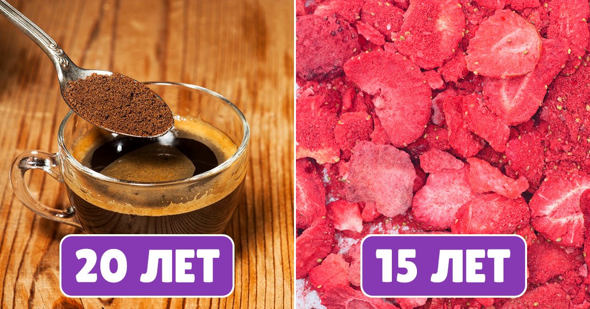 Большой срок годности: продукты-долгожители хранятся годами